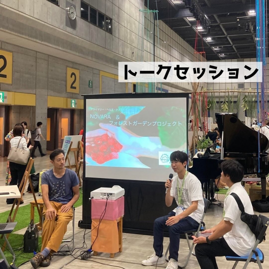 医療系学生サークルNOVALAの活動（24/06/07-09）＠日本プライマリ・ケア連合学会 | 6月 | 2024年 | 教えて！ 家庭医療 ...