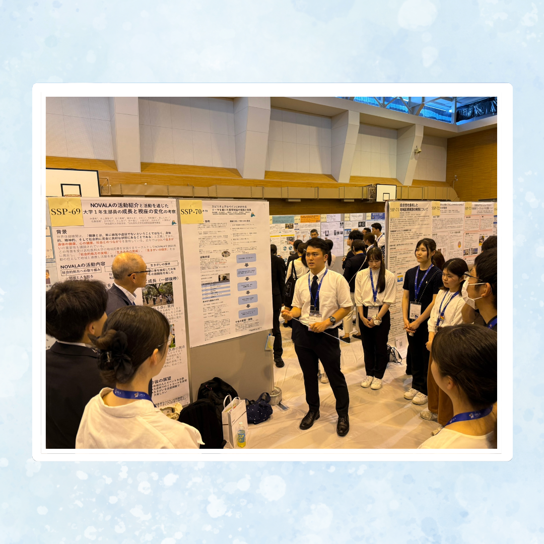 第16回日本プライマリ・ケア連合学会学術大会で発表しました！ | 7月 | 2025年 | 教えて！ 家庭医療 Blog | 浜松医科大学 ...