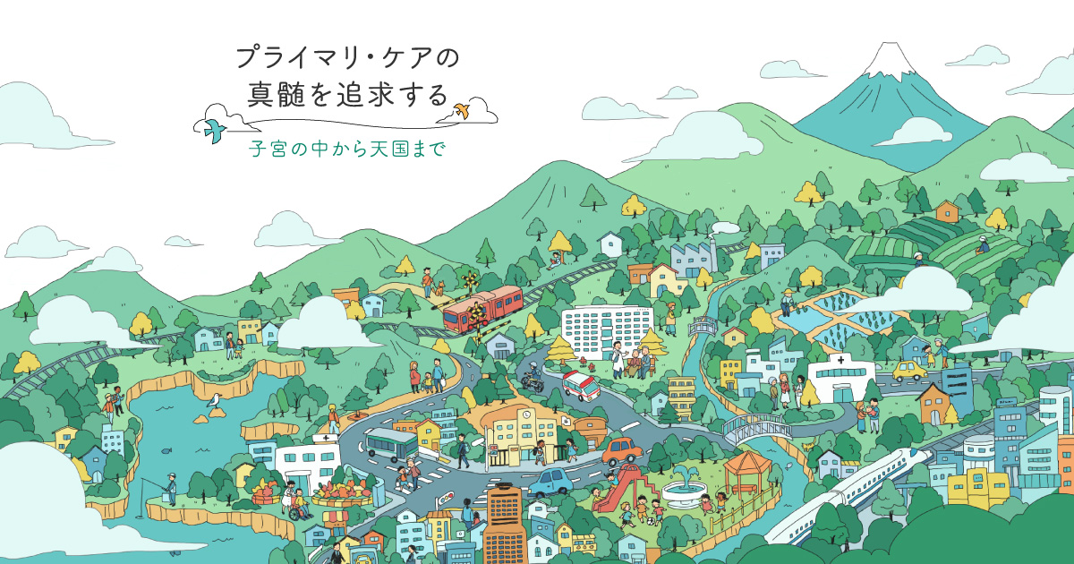 医療系学生サークルNOVALAの活動～古代料理企画 第一弾を開催します（25/3/22）～ | 2月 | 2025年 | 教えて！ 家庭医療 ...